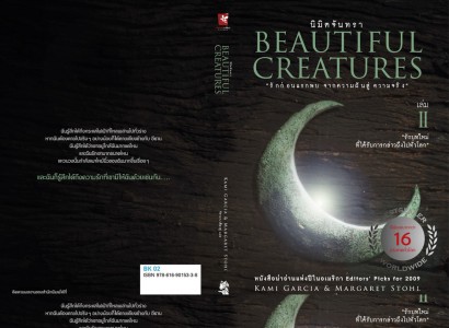 Beautiful Creatures International Book Covers – Novel Novice